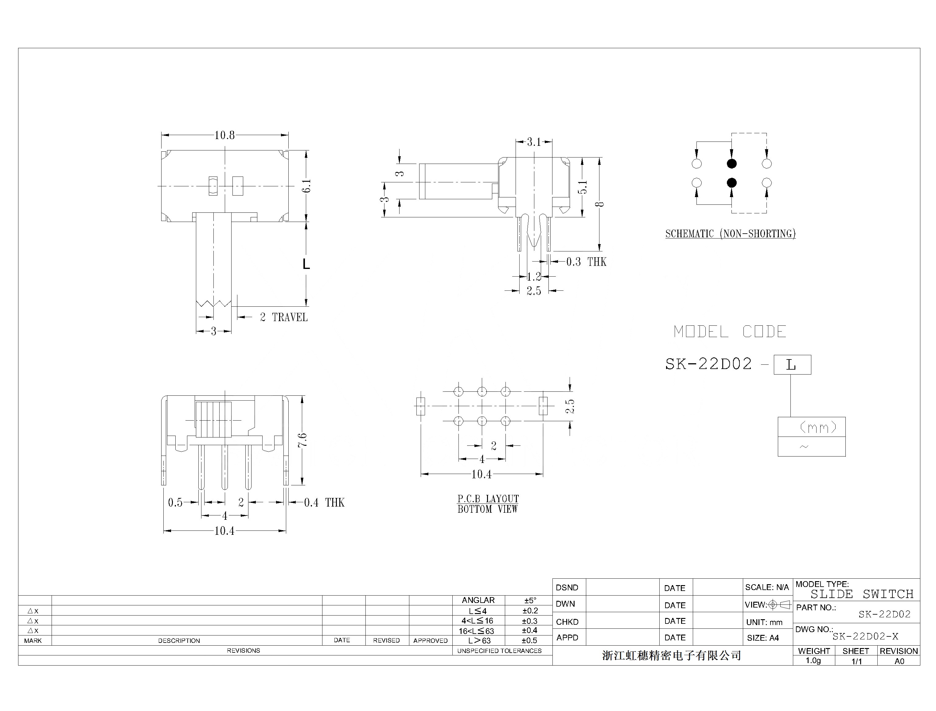 SK-22D02 - 东莞市迎科电子有限公司